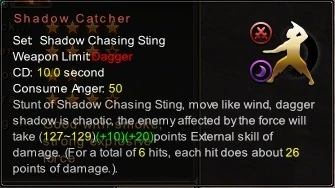 Shadow Catcher Wushuwiki Fandom
