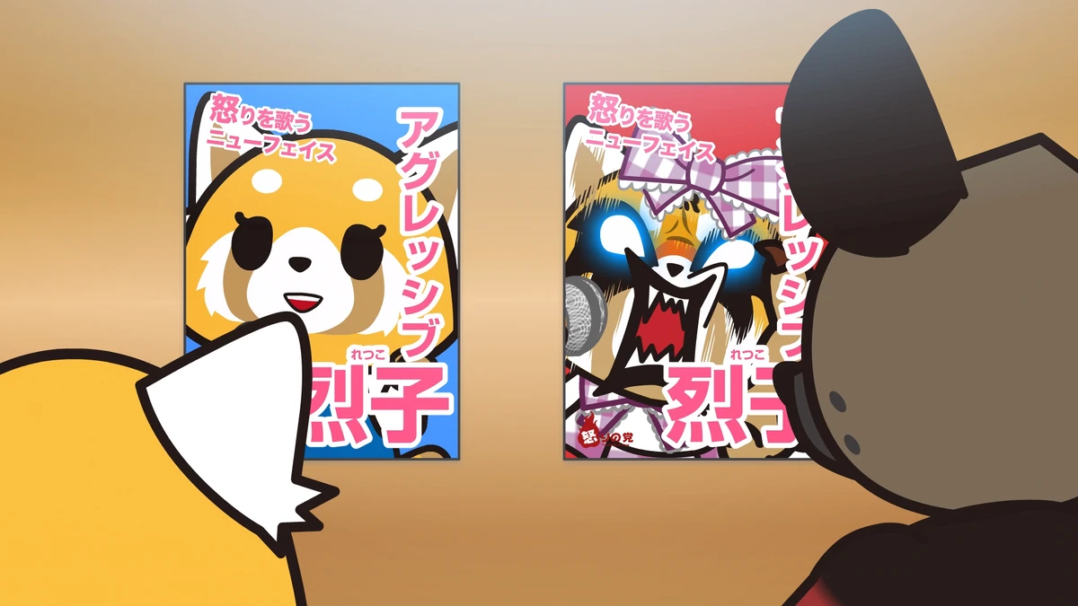 A Disconnected World | Aggretsuko Wiki | Fandom