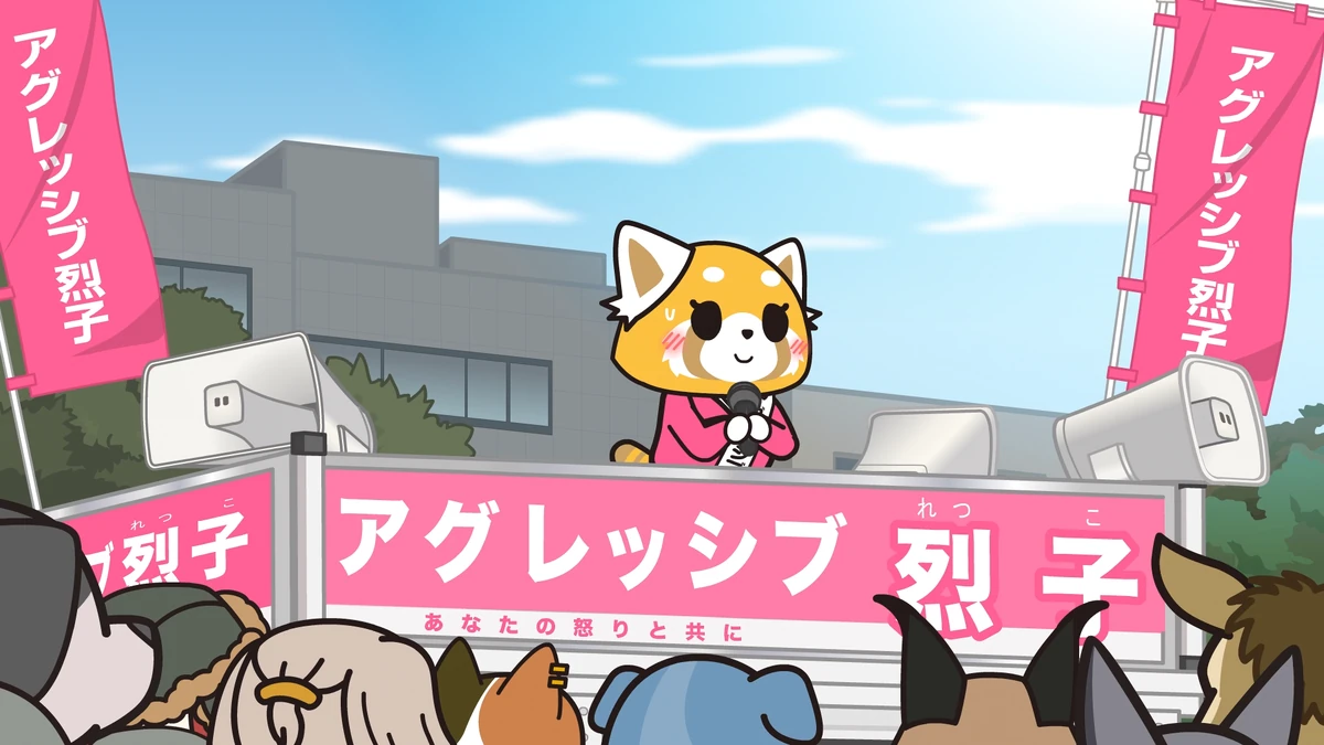 The Other Side of Rage | Aggretsuko Wiki | Fandom