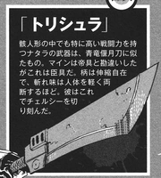 Trisula | AGKOfficial Wiki | Fandom