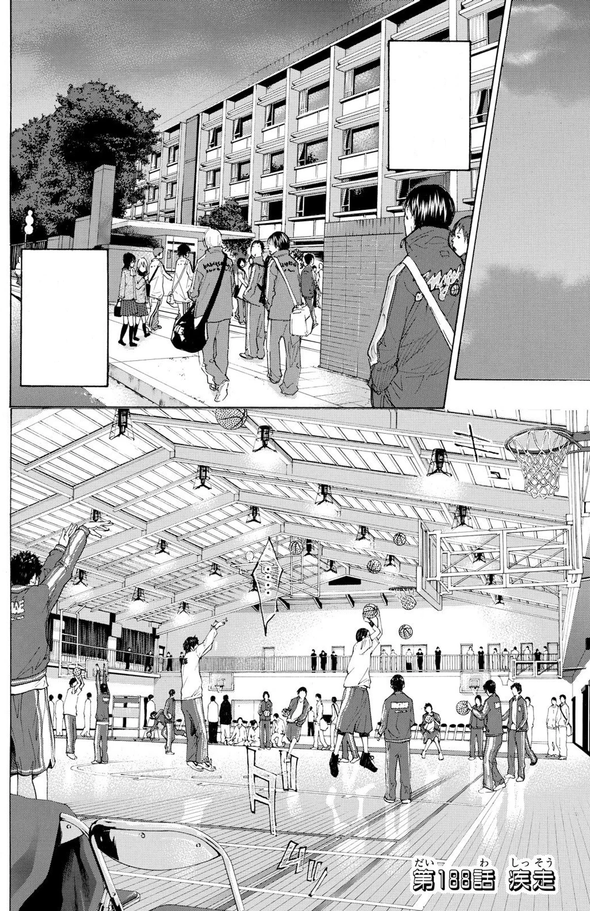 Chapter 188 | Ahiru no Sora Wiki | Fandom