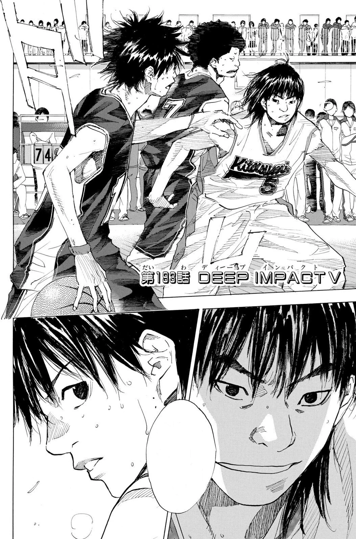 Chapter 193 | Ahiru no Sora Wiki | Fandom