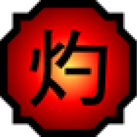 Scorch release | AHZNB Naruto ShinobiCraft Wiki | Fandom
