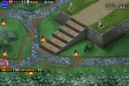 Divine Beast Gyokuto Advent | Aigis Wiki | Fandom