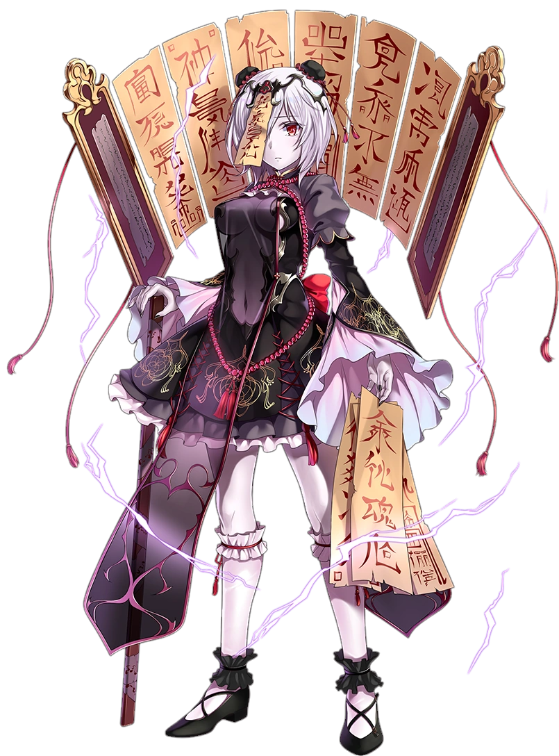 Shu-Xian | Aigis Wiki | Fandom