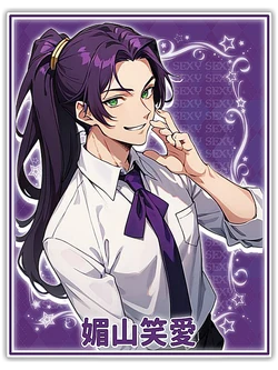 Eito Kobiyama | Aikatsu! Fantasia Fanseries Wiki | Fandom