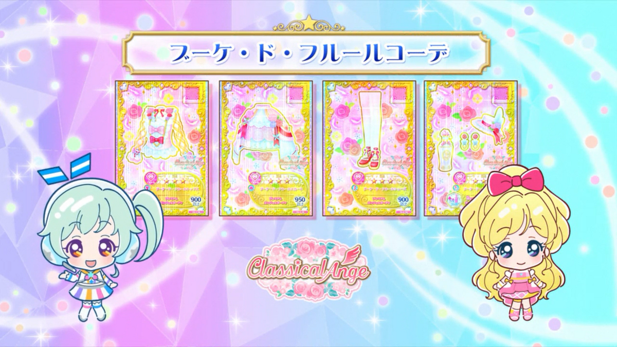 Bouquet De Fleurs Coord Aikatsu Friends Wiki Fandom