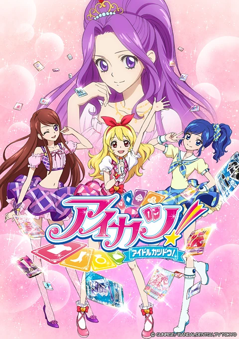 Hoshimiya Ichigo/Thư viện ảnh | Wikia Aikatsu Tiếng Việt | Fandom
