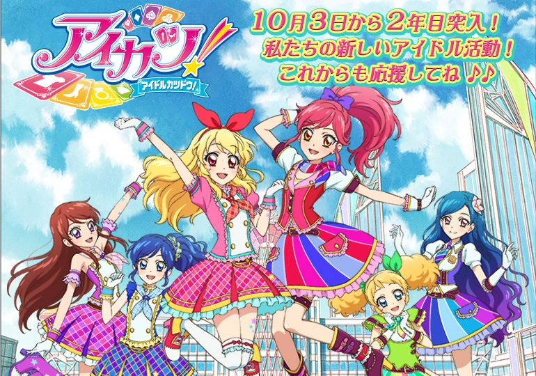 Purple Torte Coord | Aikatsu Wiki | Fandom