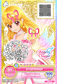 Aurora Kiss Coord | Aikatsu Wiki | Fandom Aurora Kiss Coord | Aikatsu Wiki | Fandom
