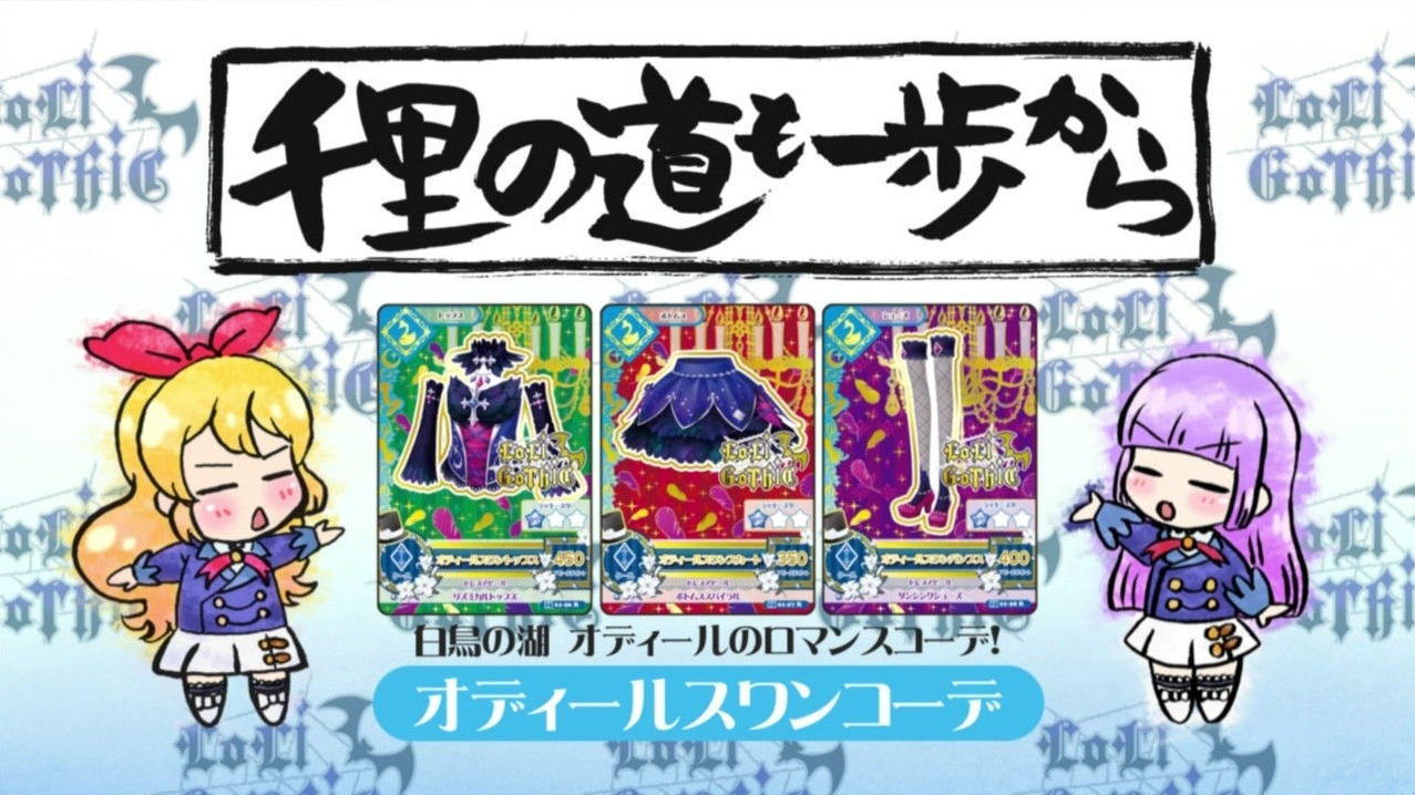 Story Dress | Aikatsu Wiki | Fandom Story Dress | Aikatsu Wiki | Fandom