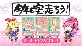 Mermaid Pisces Coord | Aikatsu Wiki | Fandom Mermaid Pisces Coord | Aikatsu Wiki | Fandom