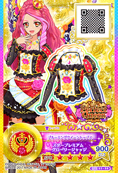 Perfect Queen | Aikatsu Wikia | Fandom