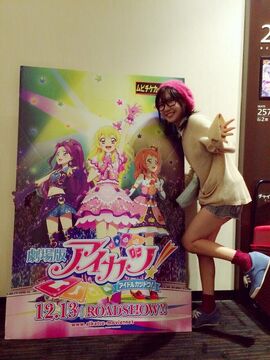 Sumire Morohoshi | Aikatsu Wiki | Fandom