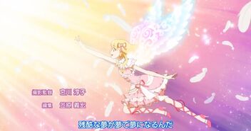 Signalize! | Wiki Aikatsu | Fandom
