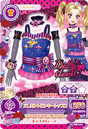 Dolly Devil | Aikatsu Wiki | Fandom Dolly Devil | Aikatsu Wiki | Fandom