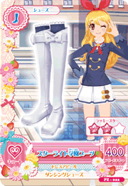 Starlight School/Uniform | Aikatsu Wiki | Fandom