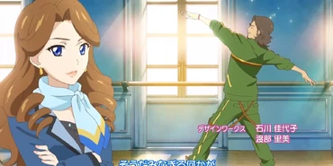 Signalize! | Wiki Aikatsu | Fandom