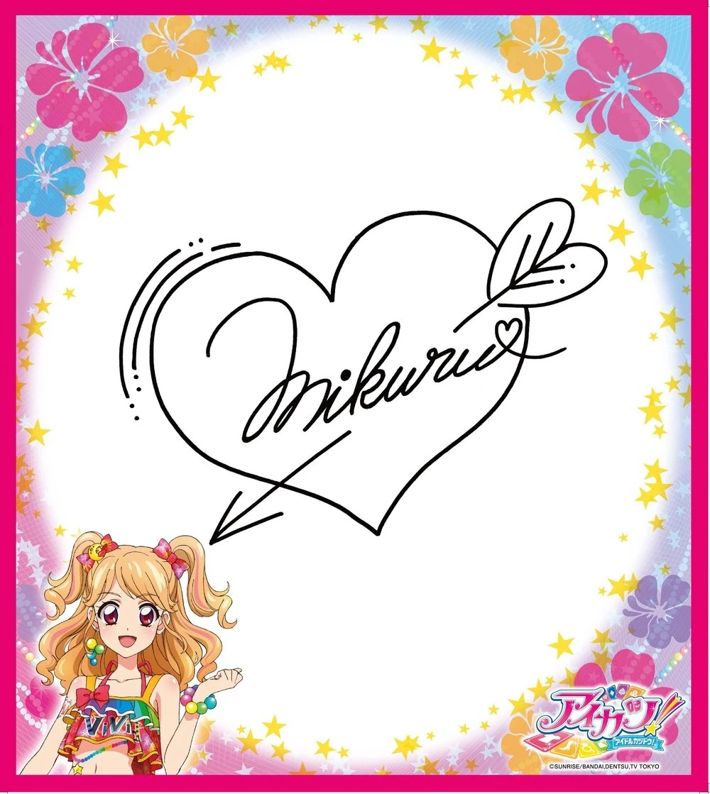 Vivid Kiss/Image gallery | Aikatsu Wiki | Fandom