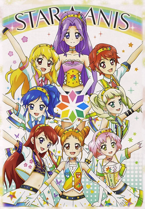 Otome Arisugawa/Image gallery | Aikatsu Wiki | Fandom