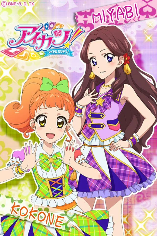 Colorful Parade Coord | Aikatsu Wiki | Fandom