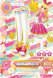 Pink Torte Coord | Wiki Aikatsu | Fandom