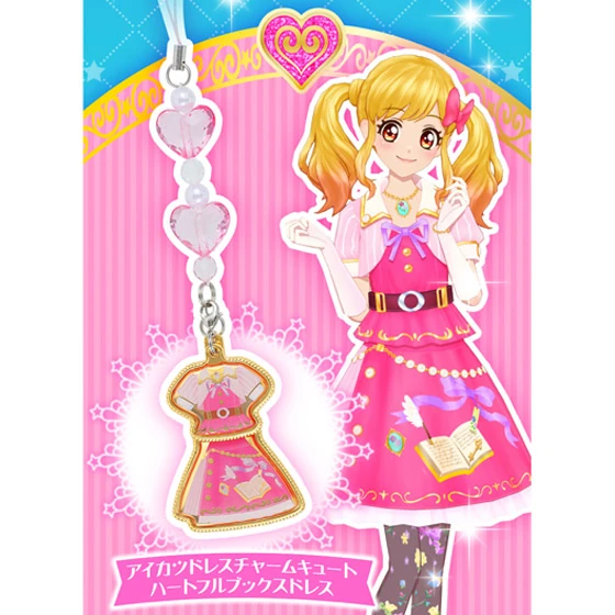 Aikatsu Dress Charm | Aikatsu Stars! Wikia | Fandom