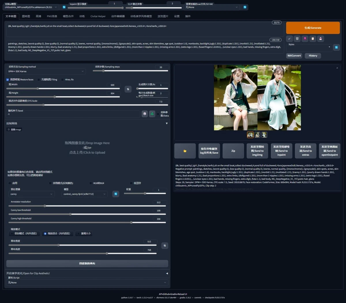 AI in Entertainment | The basic knowledge, applications, development ...