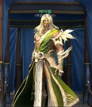 Vaizel | Aion Wiki | Fandom