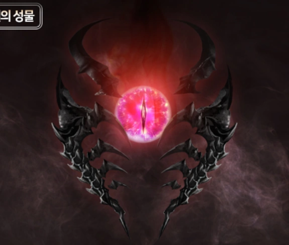 Triniel | Aion Wiki | Fandom