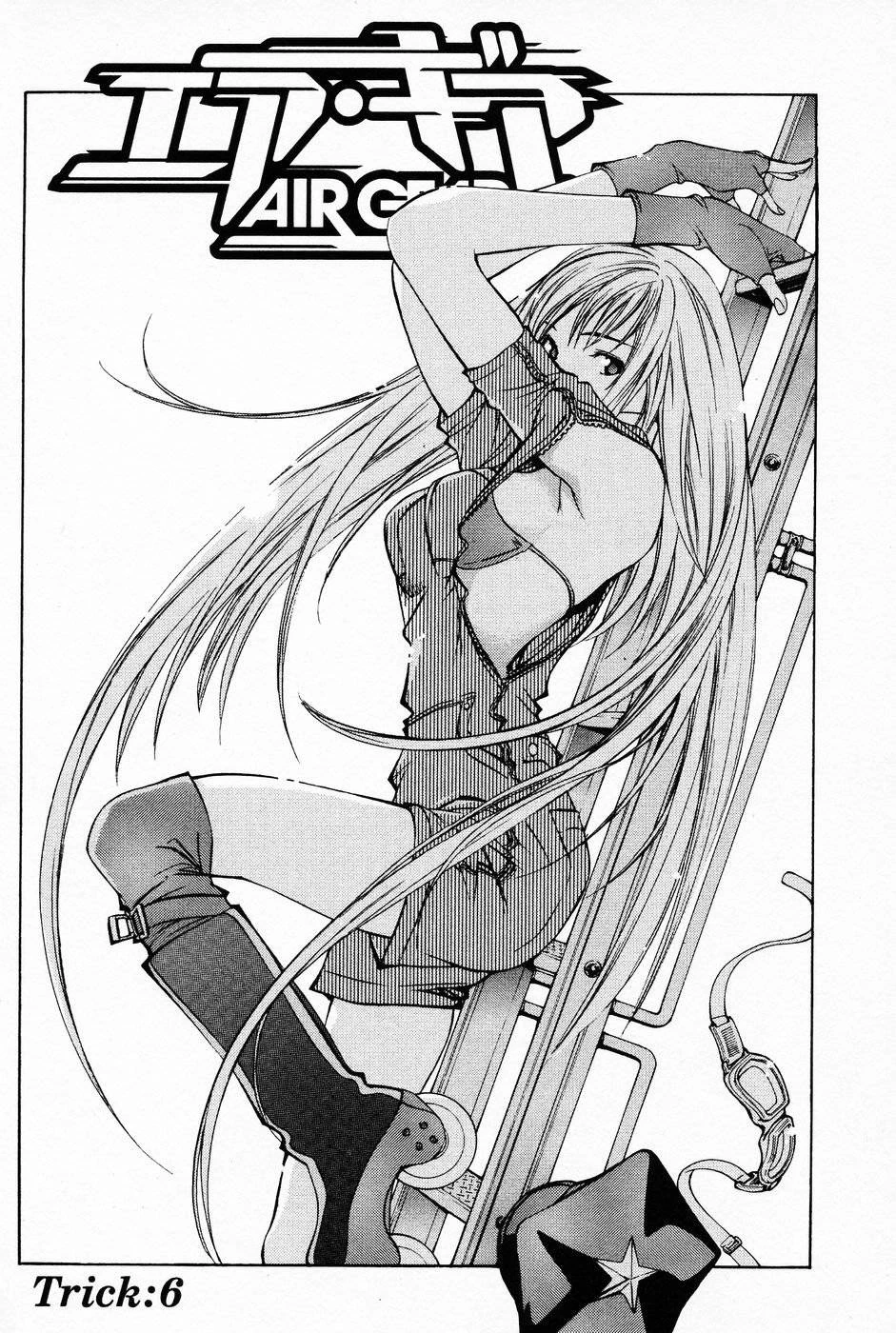 Trick:6 | Wiki Airgear | Fandom
