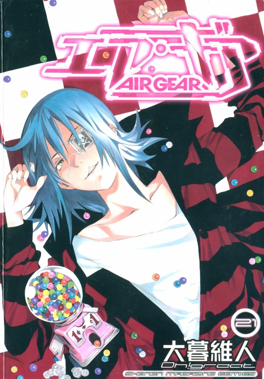 Volume 21 | Air Gear Wiki | Fandom