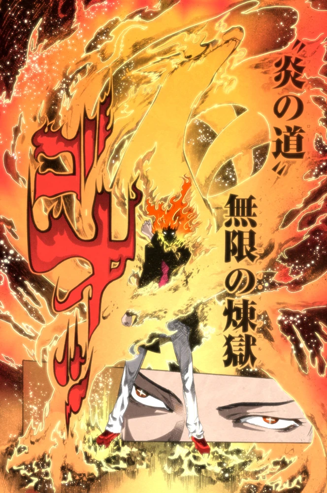 Spitfire Shadow | Air Gear Wiki | Fandom