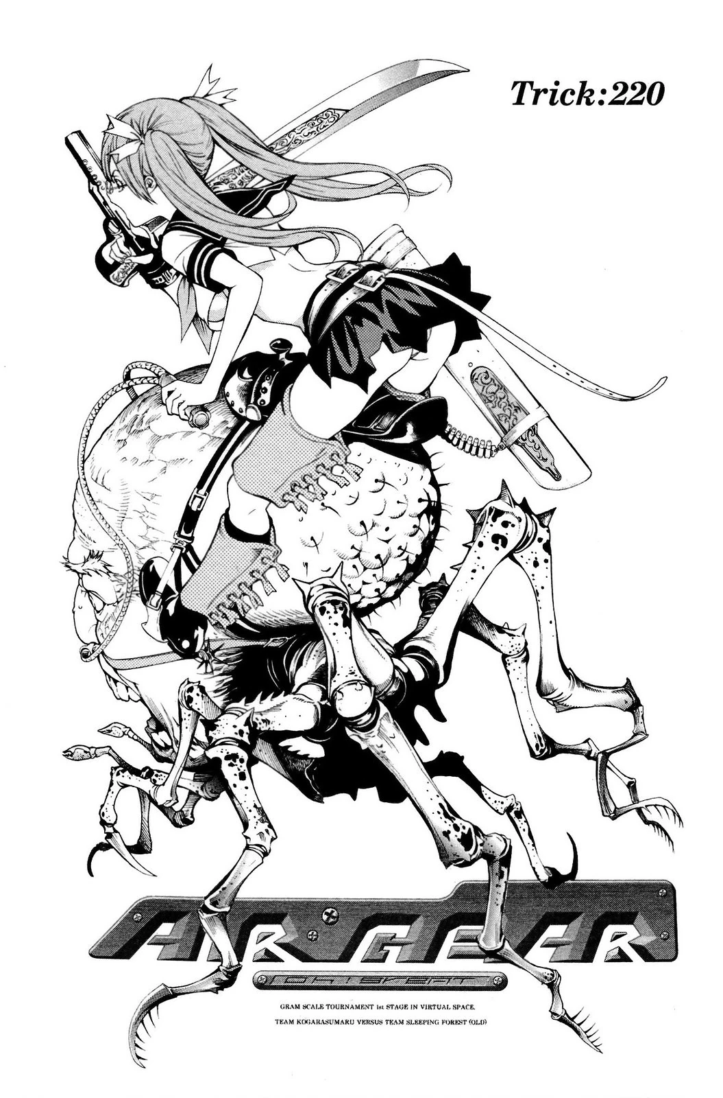 Trick 220 | Air Gear Wiki | Fandom