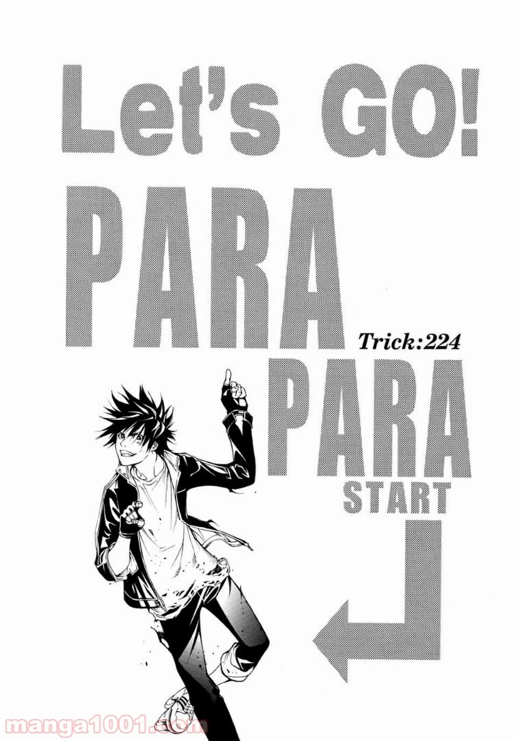 Trick 224 | Air Gear Wiki | Fandom
