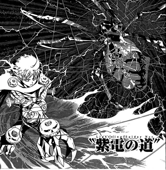 Airtrek Fang Regalia