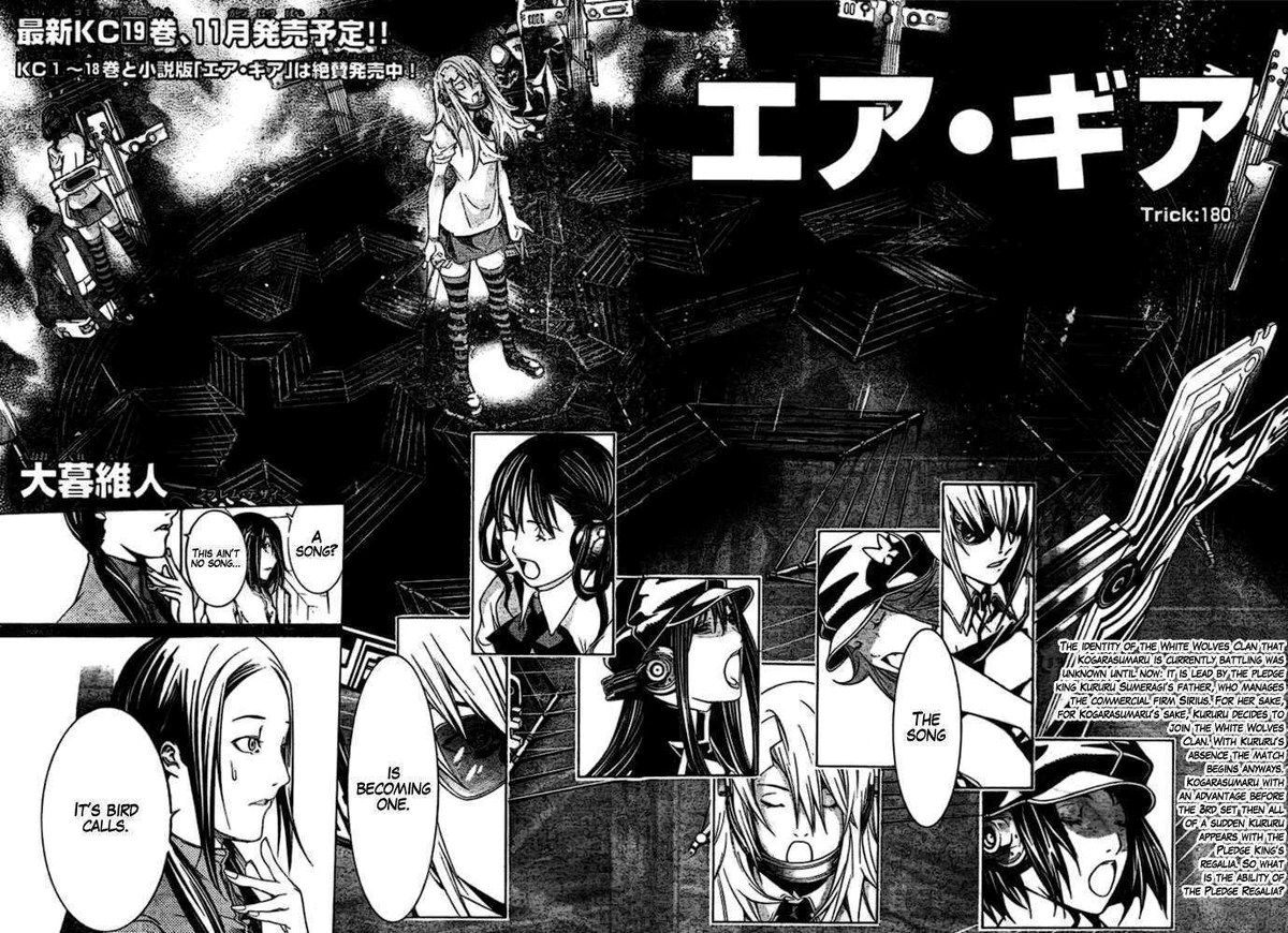 Trick 180 | Air Gear Wiki | Fandom