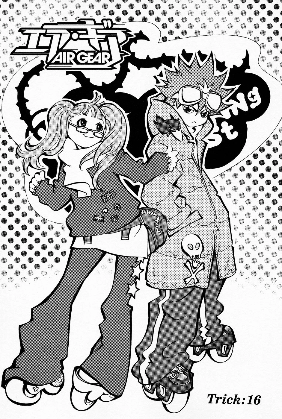 Trick 16 | Air Gear Wiki | Fandom