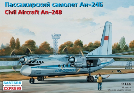 Ан-24 | Airliner-Models вики | Fandom