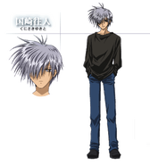 Yukito Kunisaki | Air Wiki | Fandom