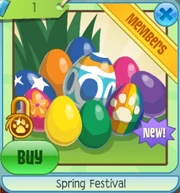 Music | Animal Jam Item Worth Wiki | Fandom