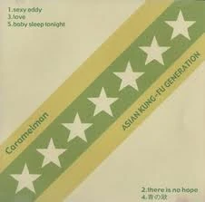 Split | Ajikan Wiki | Fandom