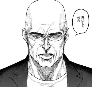 Chapter 42 | Ajin Wiki | Fandom