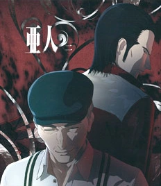 Kōji Tanaka/Image Gallery | Ajin Wiki | Fandom