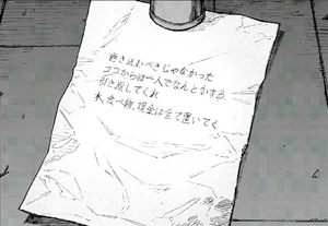 Chapter 69 | Ajin Wiki | Fandom