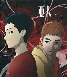 Kō Nakano/Image Gallery | Ajin Wiki | Fandom