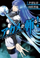Esdeath/Manga | Akame Ga Kill! Wiki | Fandom
