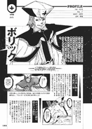 Bolic/Image Gallery | Akame Ga Kill! Wiki | Fandom