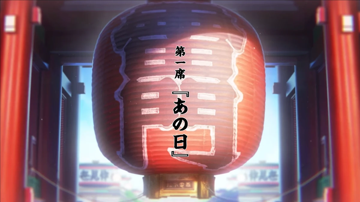 List of Episodes | Akane Banashi Wiki | Fandom