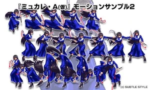 Mycale | Akatsuki/En-Eins Wiki | Fandom